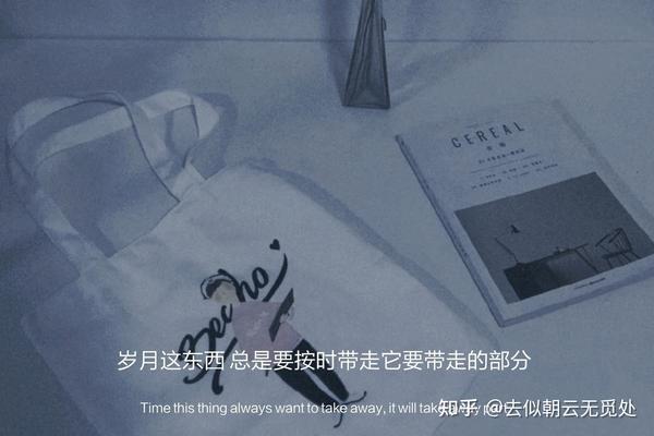 每一次悄无声息的离别都会在经年后振聋发聩 知乎