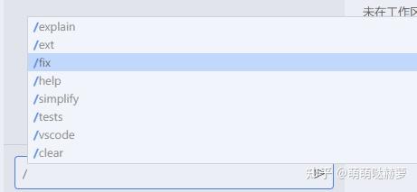 github copilot X - chat 使用体验分享 - 知乎