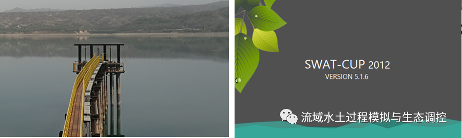 教程 | SWAT模型系列教程 - 知乎