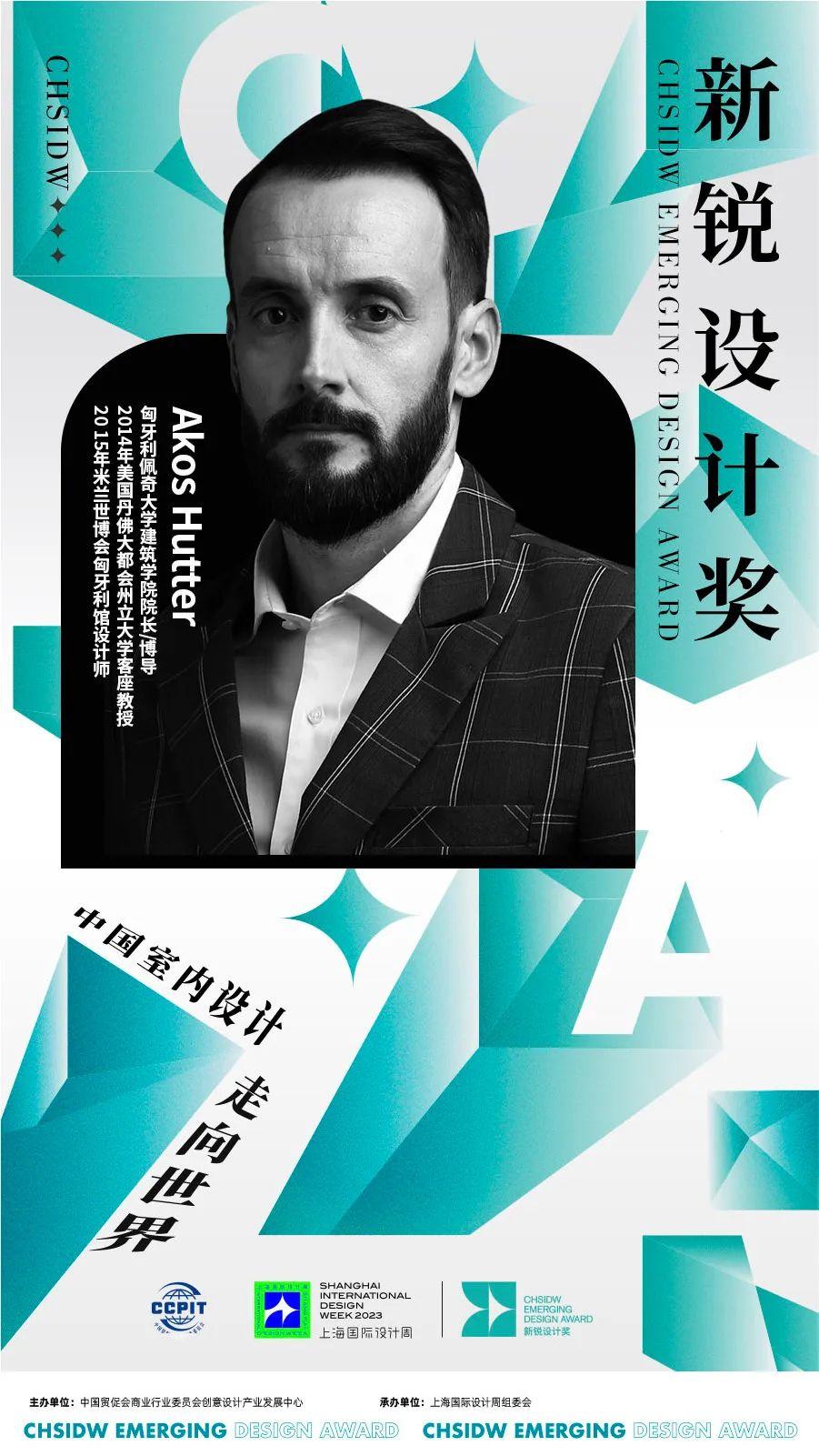 2023新锐设计奖豪华评委阵容重磅揭晓，中国室内设计走向世界 - 知乎