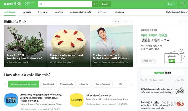 韩国Naver营销生态全解析 - 知乎
