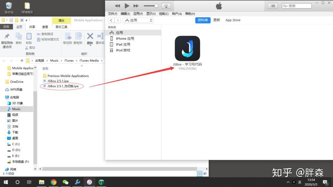 分享一款超简单旧版IPA抓包工具！教程演示抓个撤包的JSBox玩玩! - 知乎