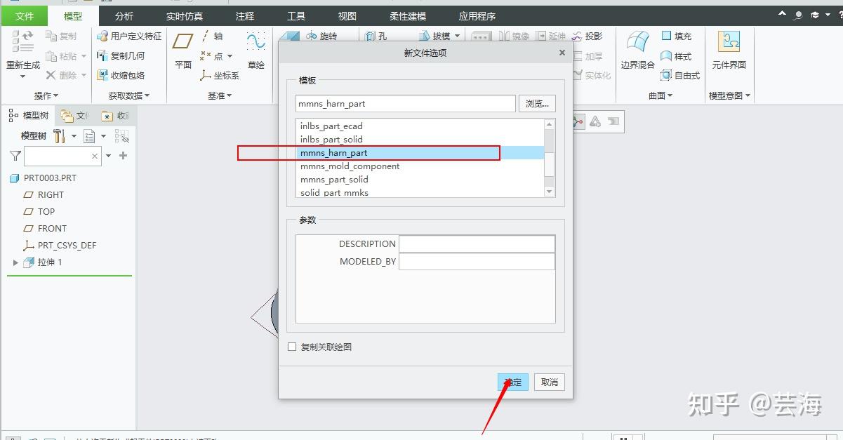 proe/creo工程图（drw）导入CAD后尺寸变了。 - 知乎