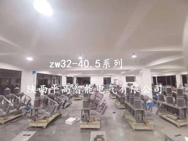 ZW32-40.5/630A-35kv线路用户外高压真空断路器手电动智能带隔离刀 - 知乎