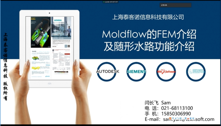 Modflow的FEM功能以及扩散焊工艺介绍1 - 知乎