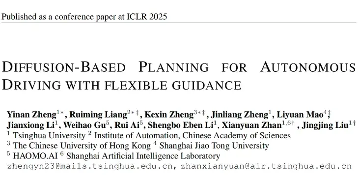 取得nuPlan SOTA！毫末智行联合清华AIR等发布全新自动驾驶规划算法Diffusion Planner - 知乎