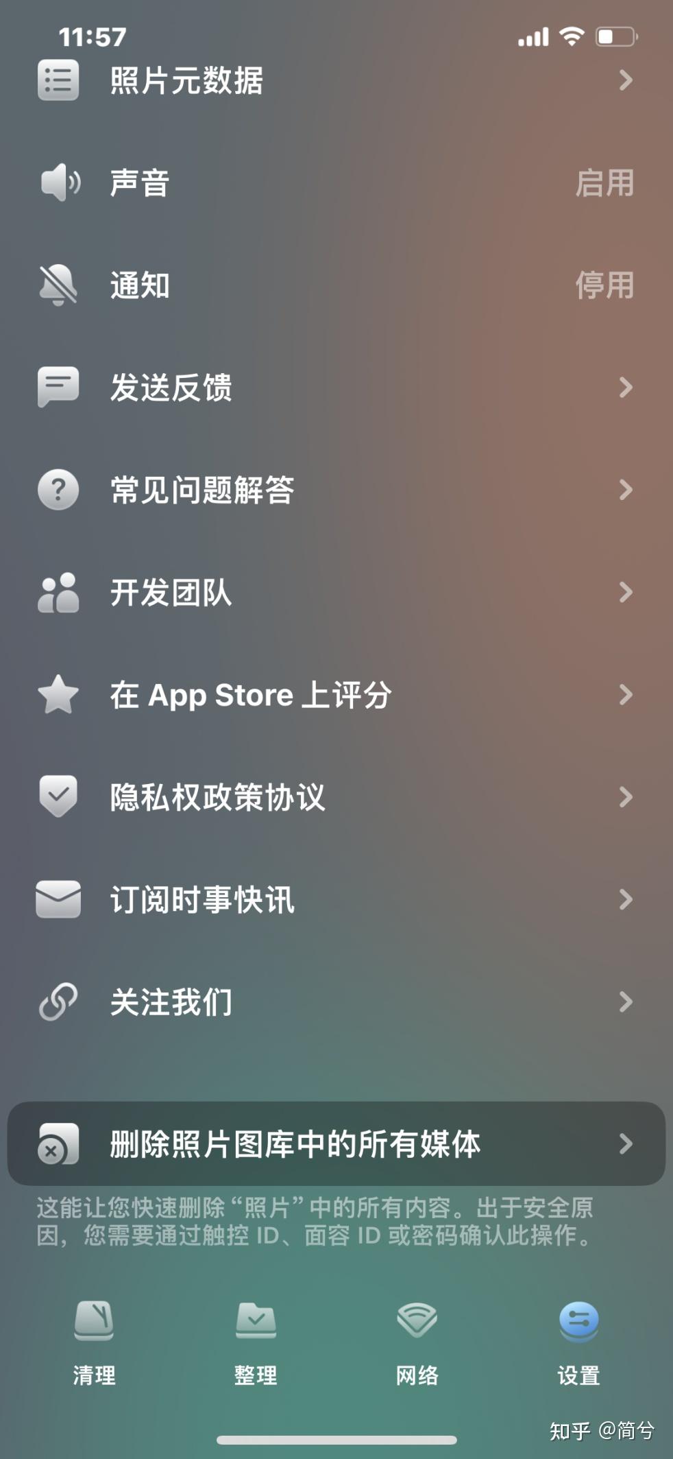 准备换手机了，如何一键删除iphone+相册所有照片 - 知乎