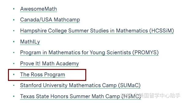 三大数学夏校之一、MIT官网强推…申请美本的高阶玩家都来这个数学夏校 - 知乎