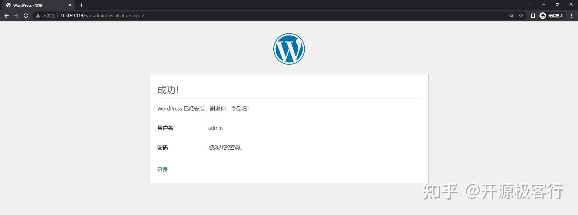 LNMP 架构的搭建及应用部署详解（超详细） - 知乎