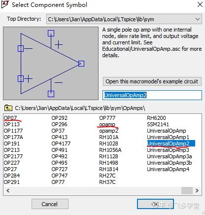 LTspice 教程6 简单运放电路 - 知乎