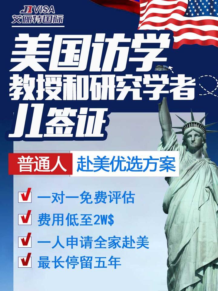 j1-14