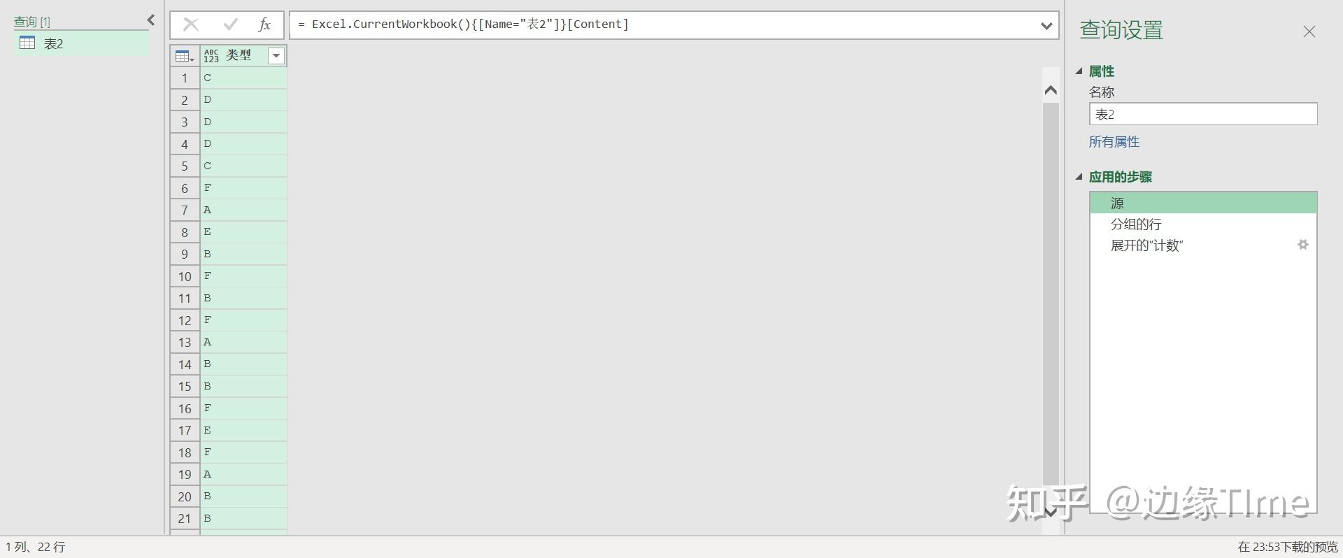 power query是否能实现COUNTIF($A$1:A1,A1)的功能？ - 知乎