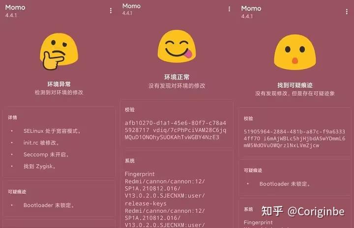 请问怎样才能准确的检测手机是否已经root？ - 知乎