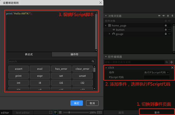 AWStudio v1.0社区版正式发布，在线帮助全新上线！ - 知乎