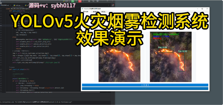 深度学习YOLOv5烟雾检测系统（深度学习代码+UI界面实现+训练数据集） - 知乎