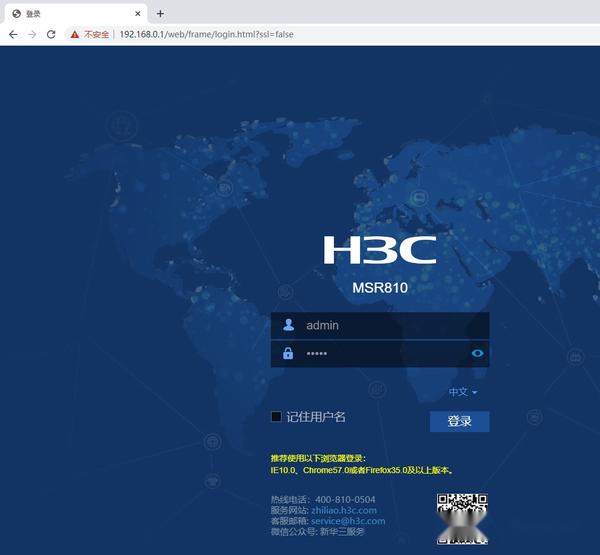 网络之路10：MSR810-W初始化配置 - 知乎