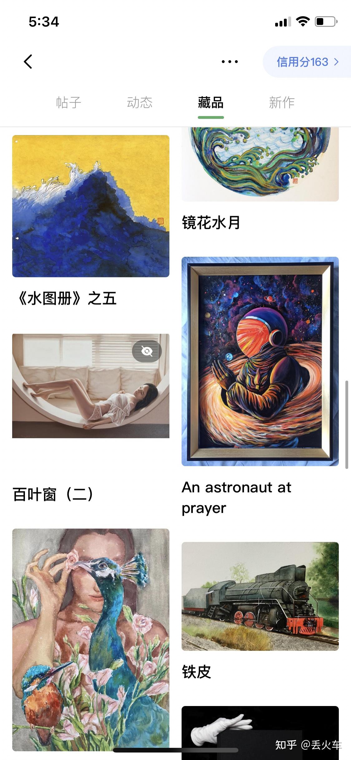 有一个艺术平台Artand有人用过吗？怎么样？ - 知乎