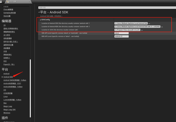UE4 Android打包环境配置(引擎版本4.27) - 知乎 UE4 Android打包环境配置(引擎版本4.27) - 知乎