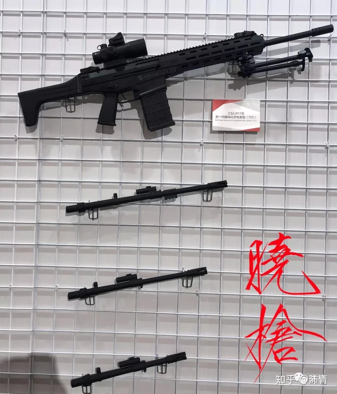 【图片集合】珠海航展上的枪 - 知乎
