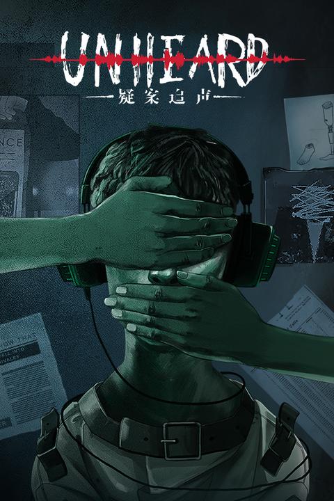 五年了，为什么游戏疑案追声（Unheard）不继续更新DLC了，甚至连一点消息都没有？不是倒闭了吧？ - 知乎