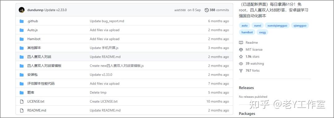 分享一些满分网站！ - 知乎