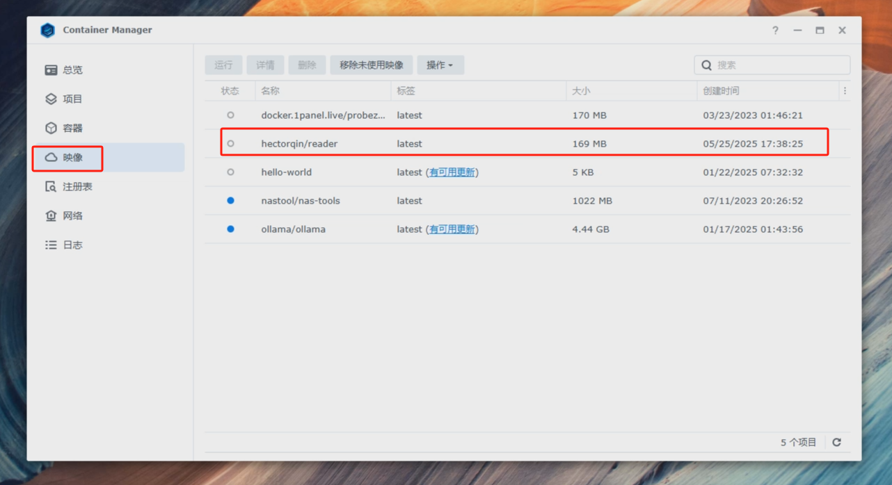 用Reader一招解决书荒，群晖NAS自制无干扰超强小说阅读神器！ - 知乎