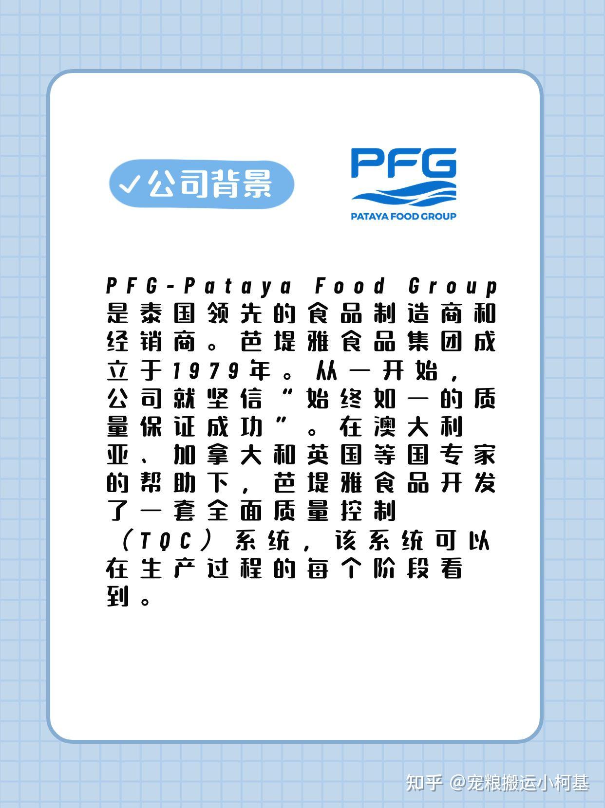 猫罐头-泰罐品牌part1：礼佳乐（REMY） - 知乎