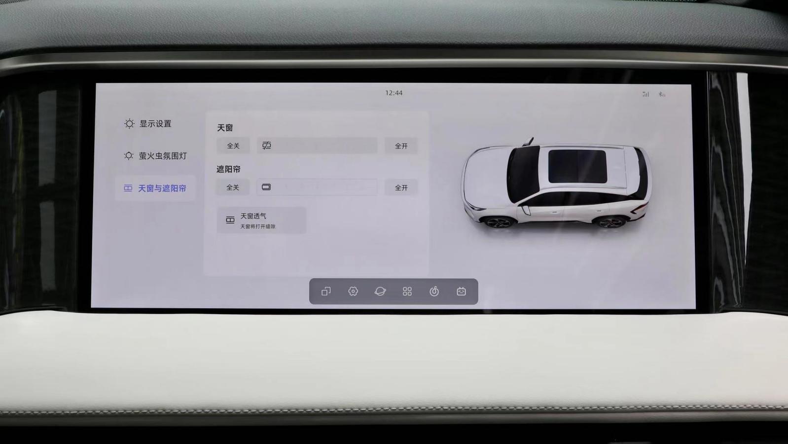 不到18万，就有3块大屏+AR HUD，银河L7座舱如何？ - 知乎