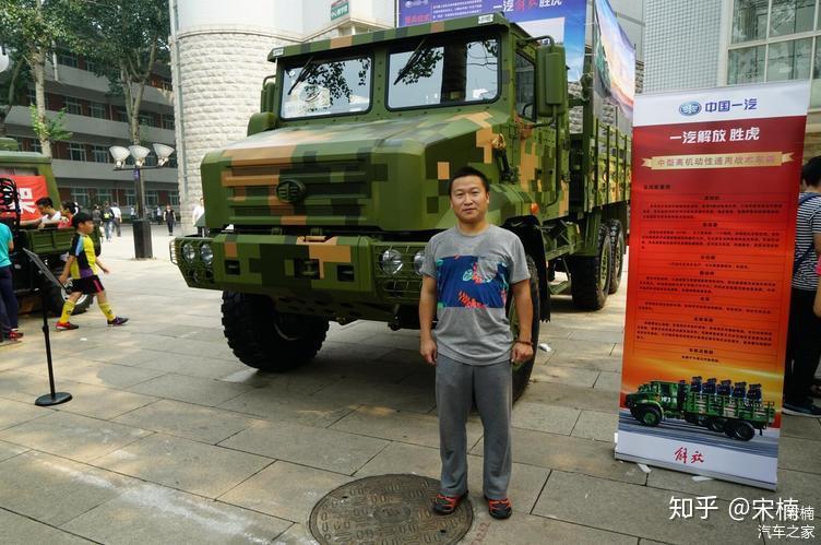 宋楠：解读一汽解放MV3型第三代通用军车 - 知乎