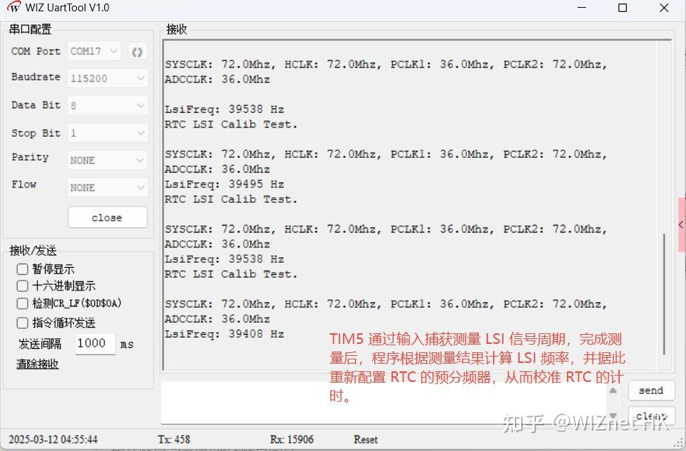 第十三章 RTC 实时时钟 - 知乎