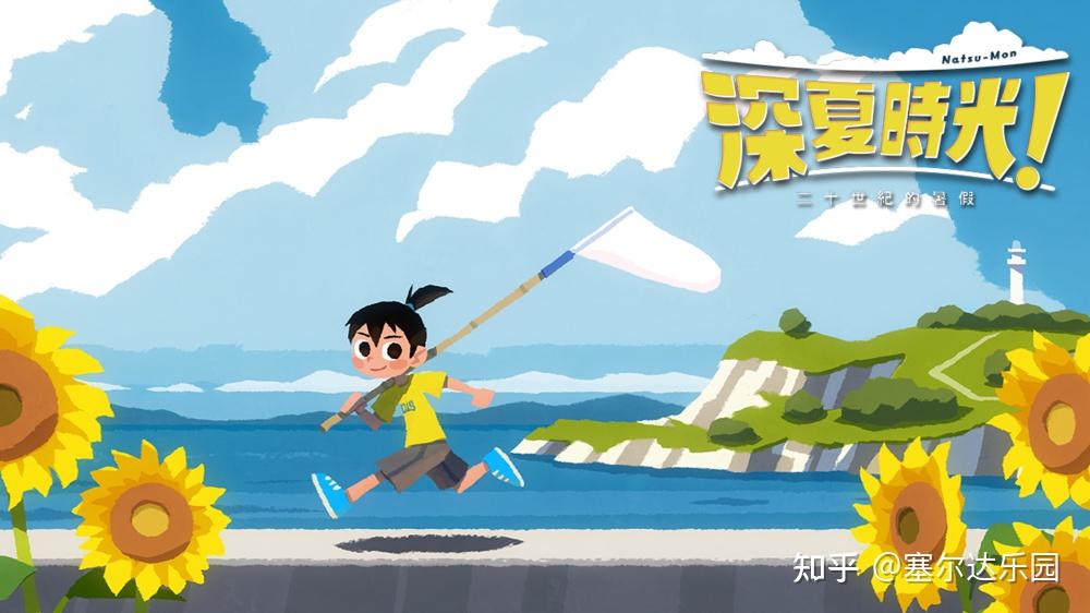 switch2024年发售最值得入手新游戏推荐 - 知乎