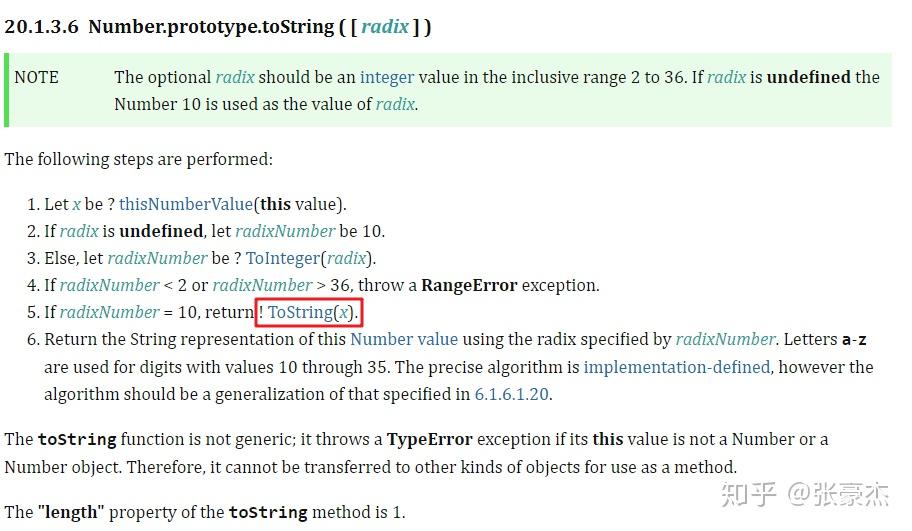 你真的明白为何 1+"1" 等于“11”吗？ - 知乎