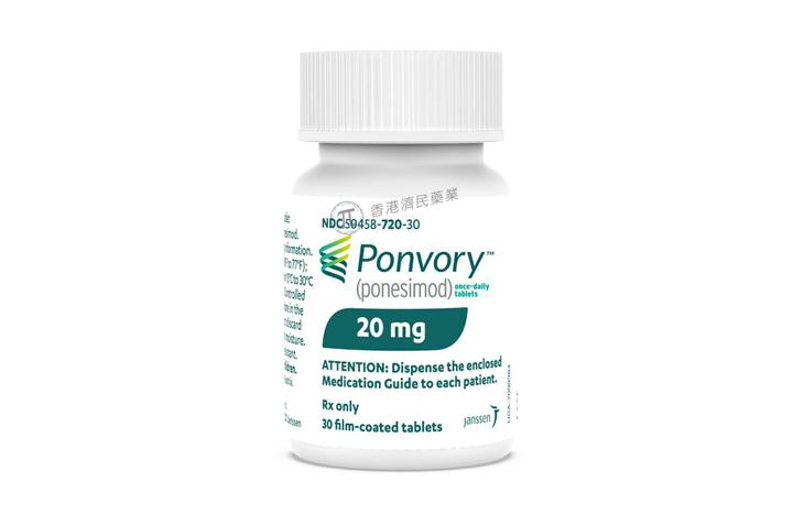 多发性硬化症新药Ponvory(Ponesimod)安全性和疗效如何？ - 知乎