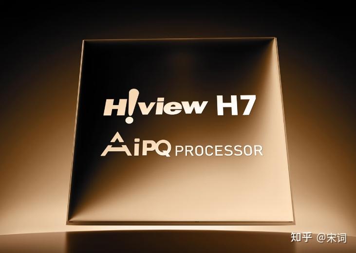 芯片决定画质上限！海信电视E8Q Pro搭载信芯AI画质芯片H7，光色同控有多强？看完你就懂了！ - 知乎