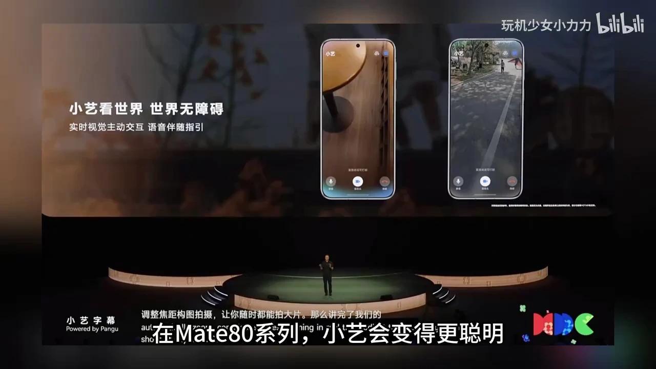 小米16系列、华为Mate80系列、iPhone17系列同台竞技 - 知乎