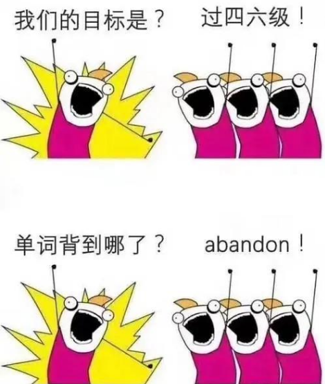 abandon不再是第一个单词，谁取代了它？ - 知乎