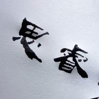 RF概念——dB/dBm/dBw/dBc的区别 - 知乎