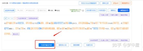 5118使用方法，快速上手 - 知乎