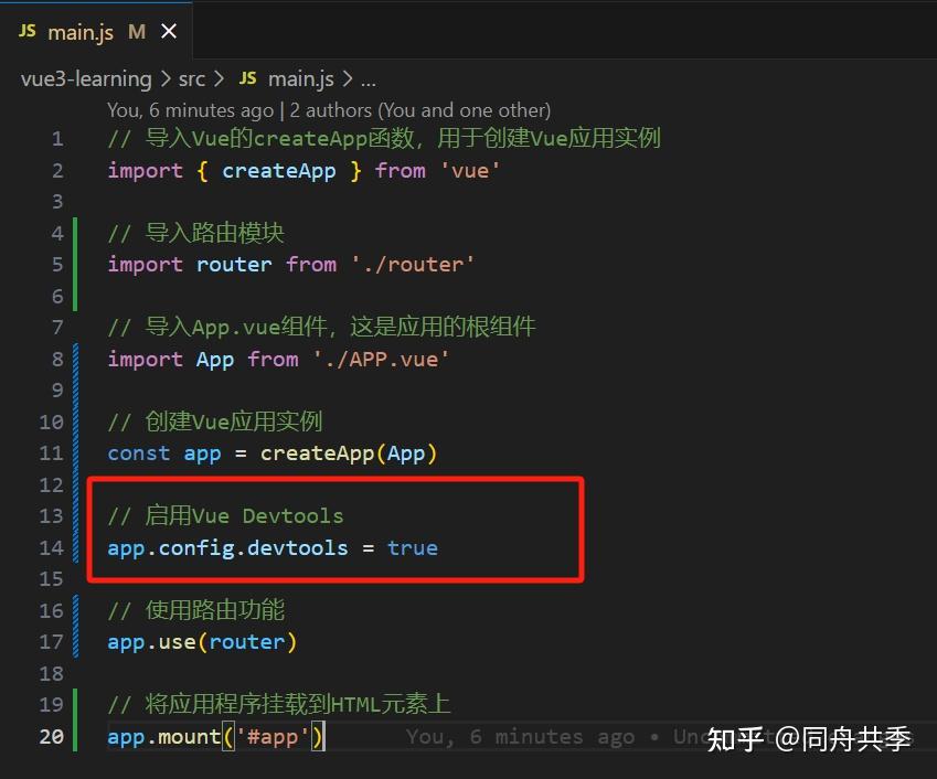 8、VUE：安装Vue Devtools - 知乎