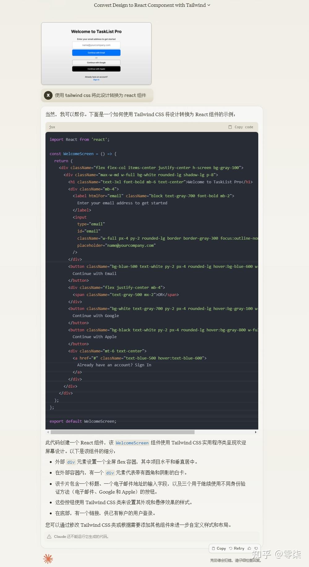 Claude3最新使用体验，附claude3完整使用方式，建议收藏！ - 知乎