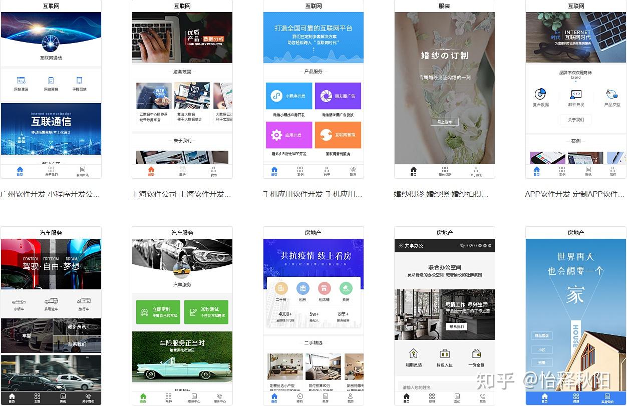设计一个微信小程序需要多少钱?自己做小程序要钱吗? 知乎