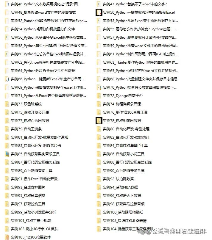 自学python必看的书籍《python编程：从入门到实践第三版》pdf版拿走不谢 知乎