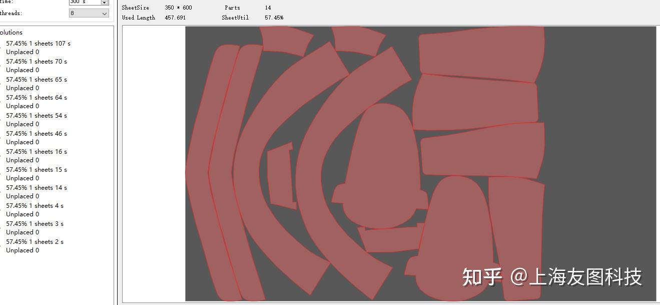 一个排料实例的对比 yotuNester VS Nestfab - 知乎