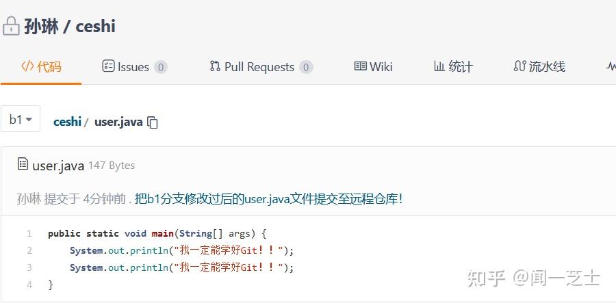 Git分布式版本控制工具（超详细使用教程） - 知乎