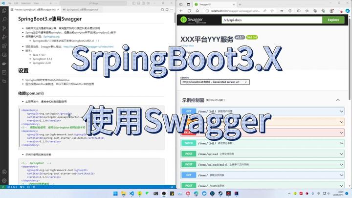 SpringBoot3.x使用Swagger - 知乎