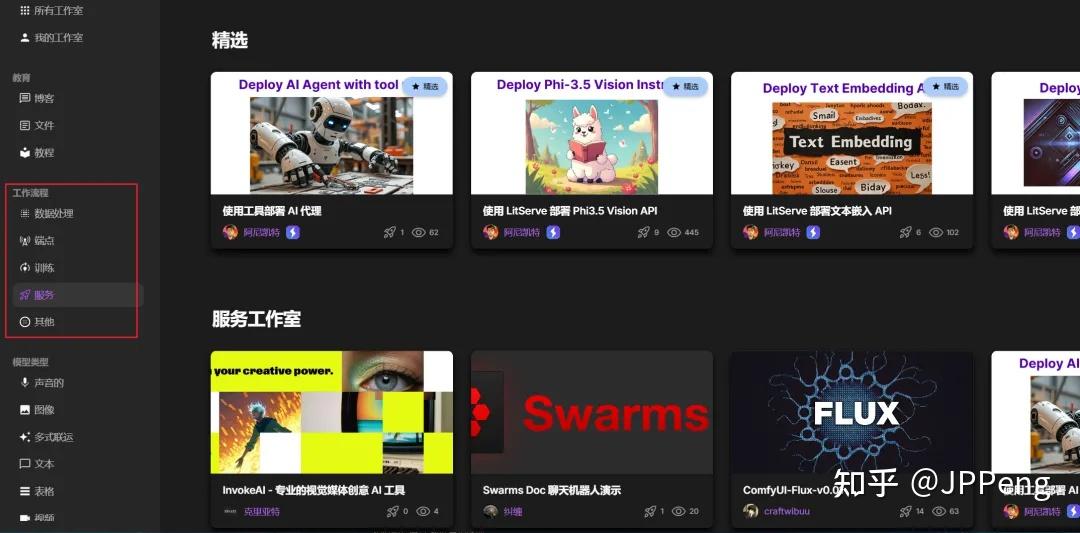 LitServe:快速部署AI模型的服务引擎！灵活、简单、企业级（比FastAPI快2倍） - 知乎