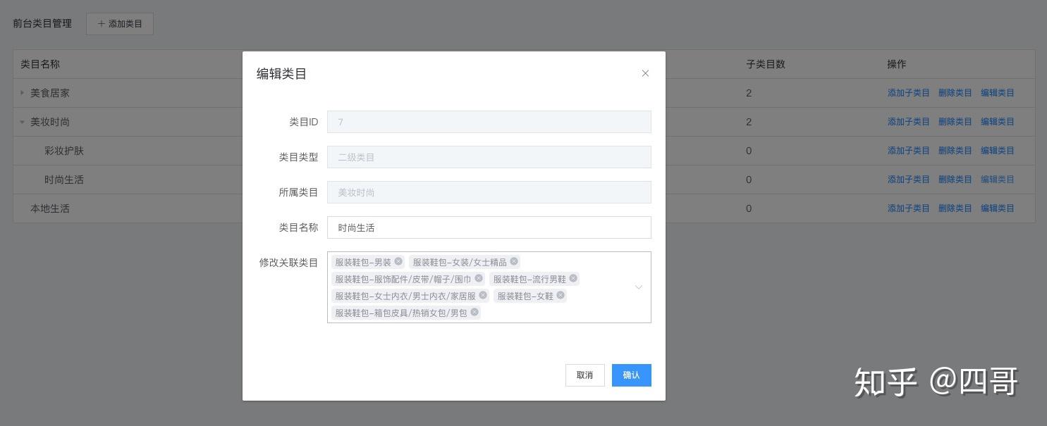 Elementui Cascader级联动态加载及回显 知乎