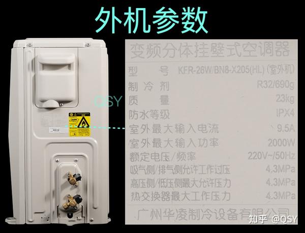 拆华凌HA1第二代升级款 风量更大更安静 防直吹效果更好 - 知乎