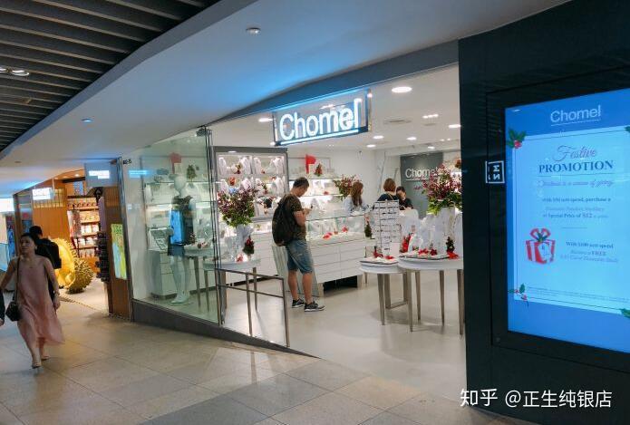 chomel这个牌子在新加坡怎么样？ - 知乎
