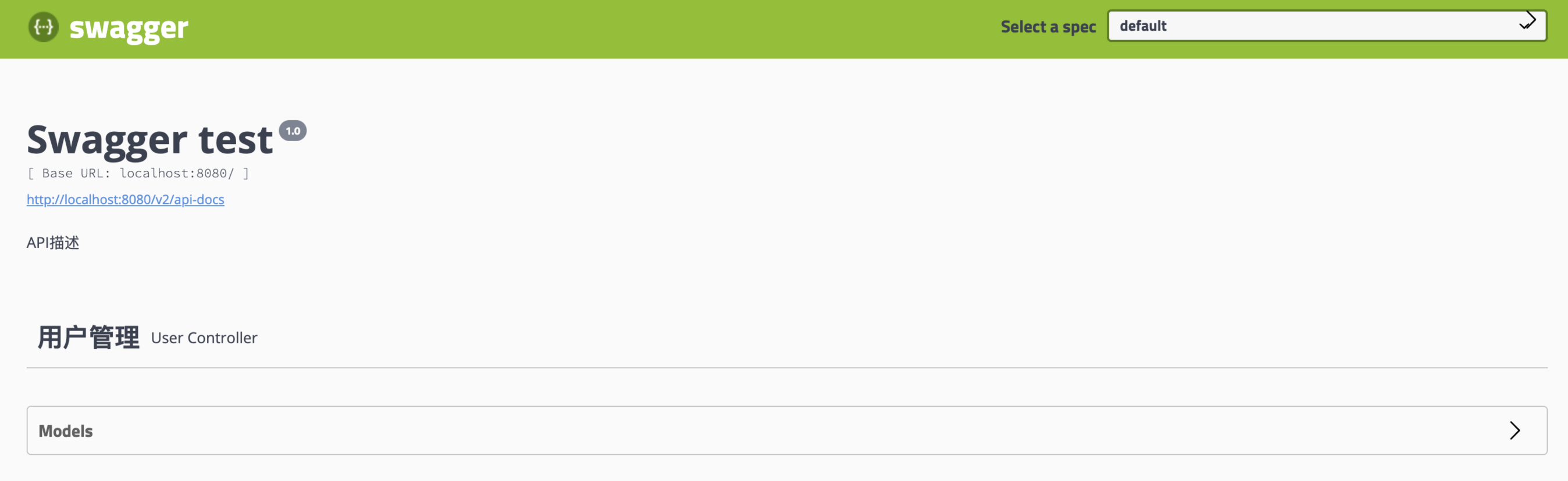 Spring Boot（十四）：集成Swagger2